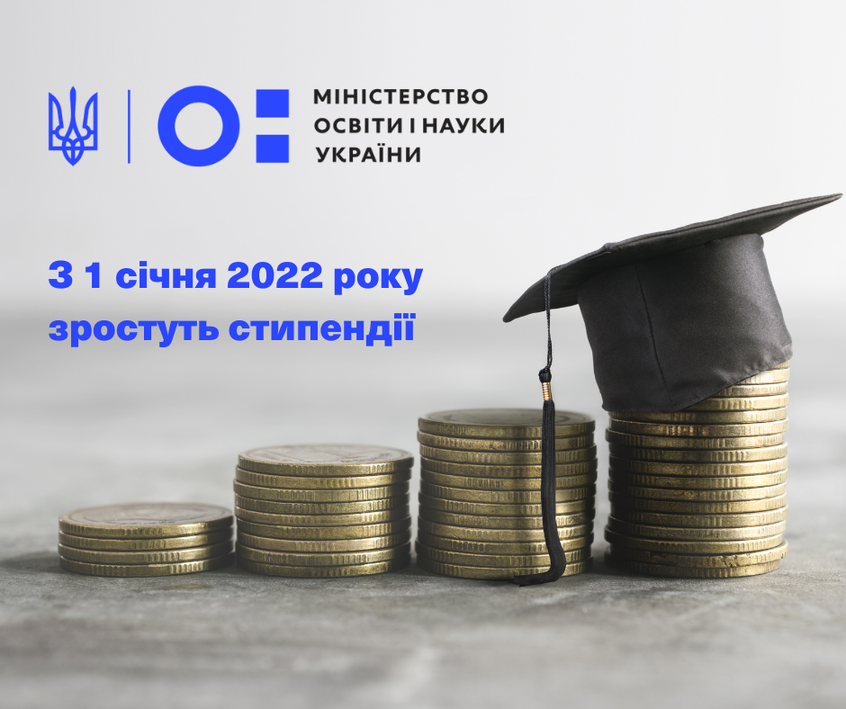Scholarships For University Students Is Increased scholarships-for-university-students-is-increased